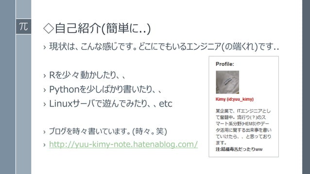 Clustering -Elbow Chart- | PPT