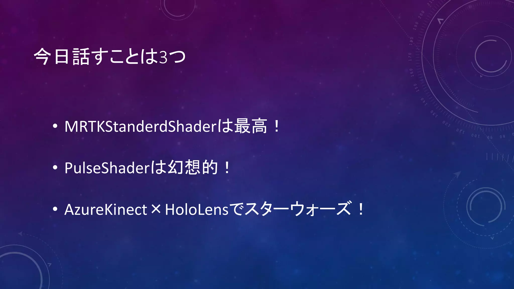 Cluster meetup HoloMoto | PPT | Free Download