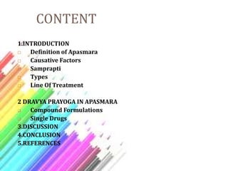 DRAVYA PRAYOGA IN APASMAR | PPTX