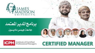 CM-Presentation2022.pptx