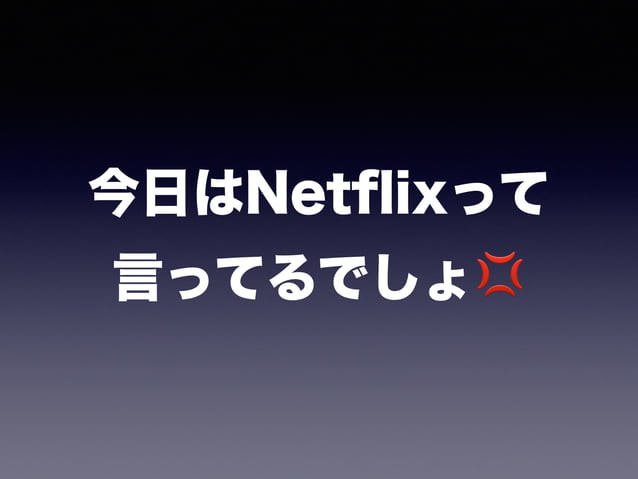 Spring Boot + Netflix Eureka | PPT