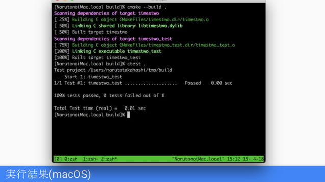 CMake multiplatform build-tool | PPTX