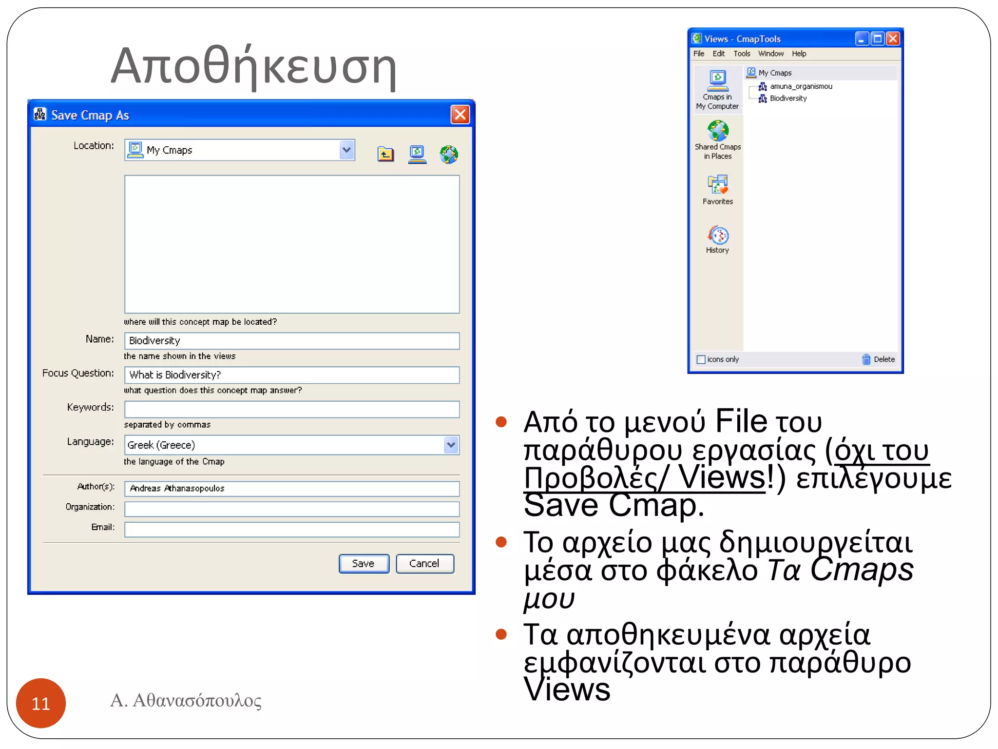 Cmaptools intro | PPTX