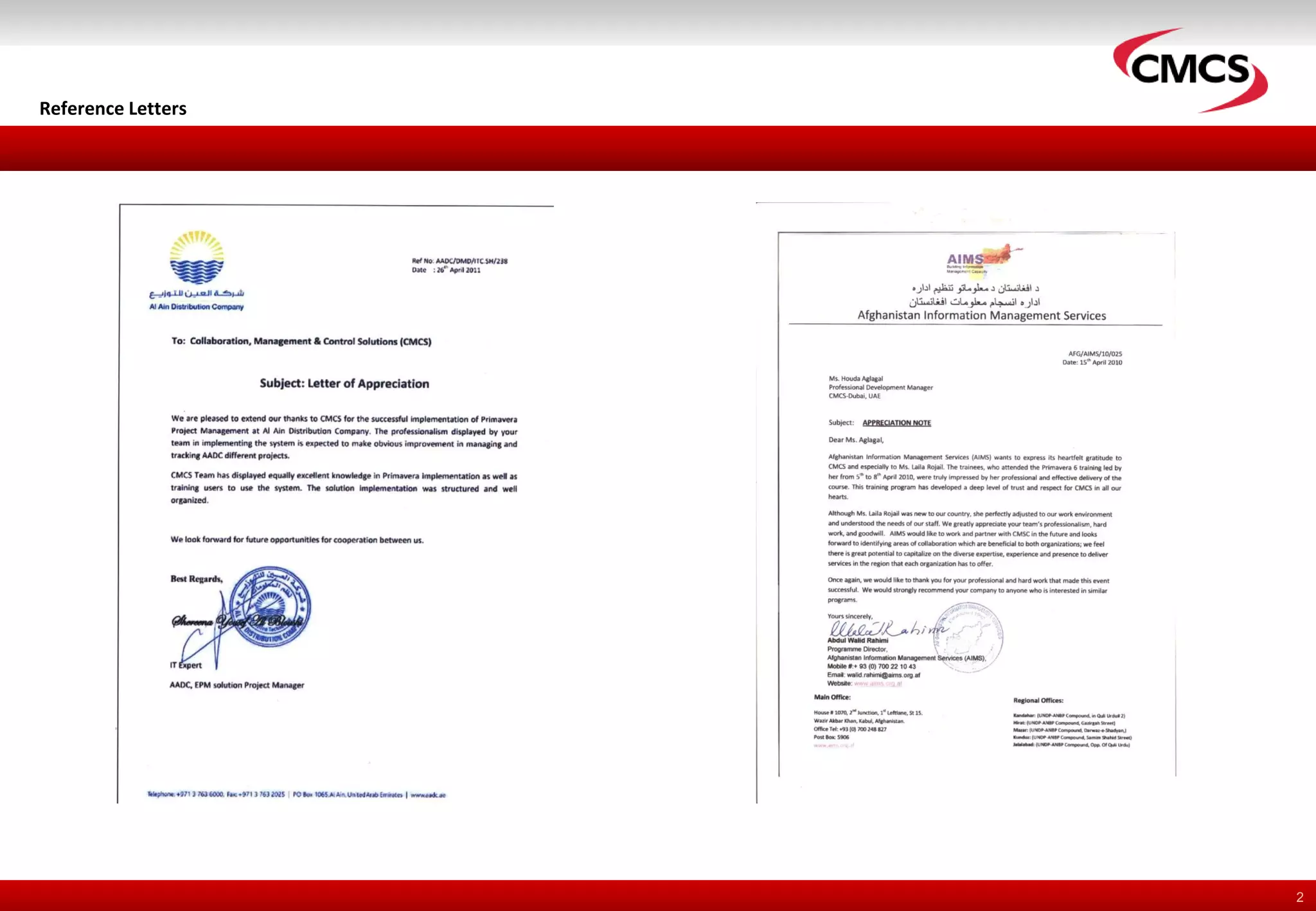 CMCS Reference Letters | PDF