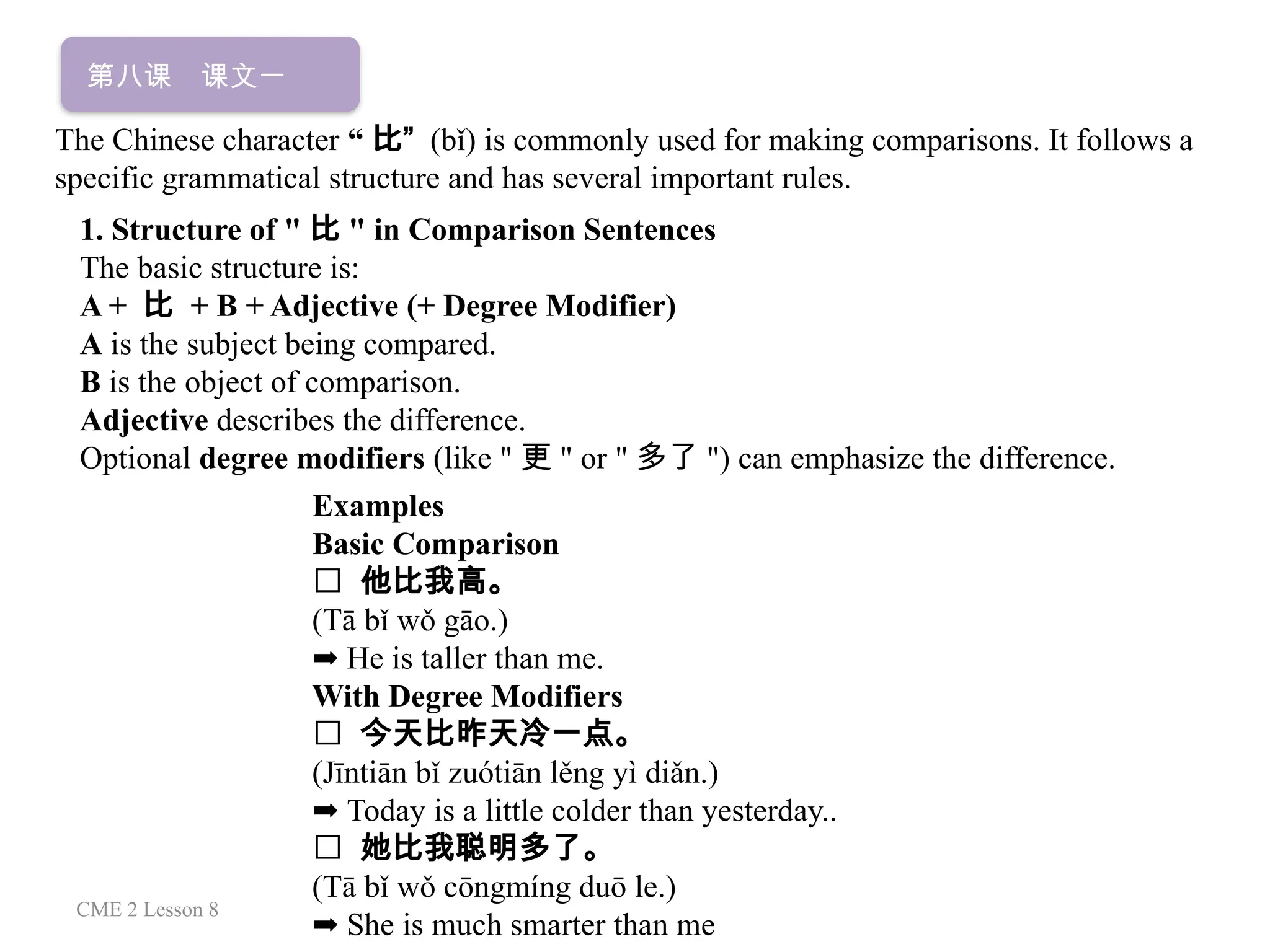 Tb_Chinese Made Easy 2 Chapter eight | PPTX