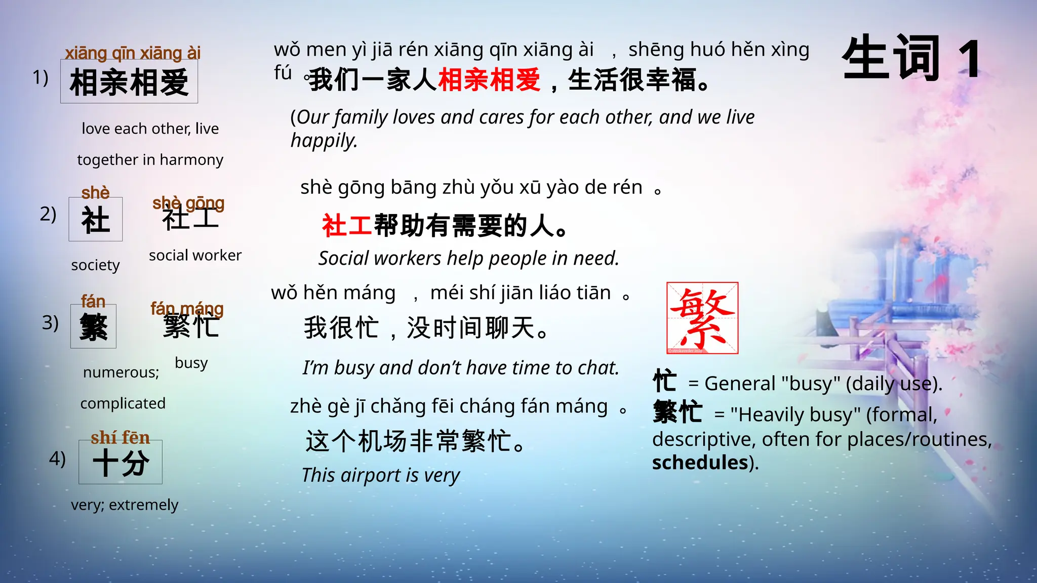 Chinese made easy 4 chapter 1 Textbook - workbook | PPTX