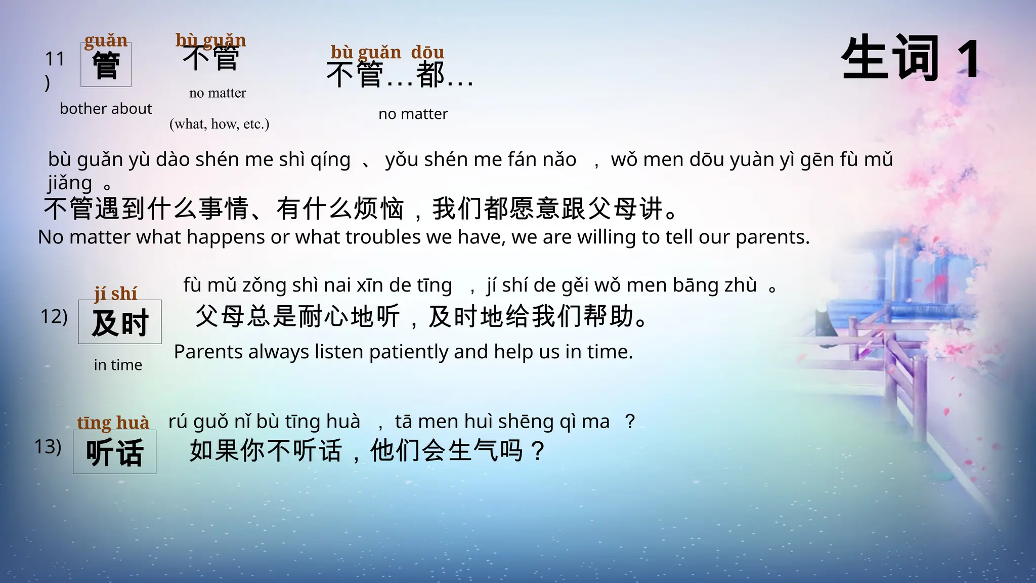 Chinese made easy 4 chapter 1 Textbook - workbook | PPTX