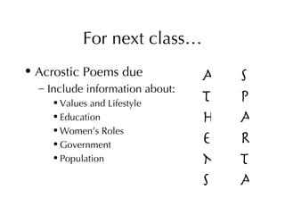 Sparta And Athens | PPT