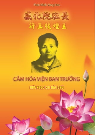 Cảm hóa viện ban trưởng | PDF