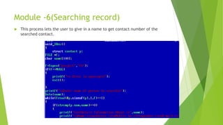 A c program of Phonebook application | PPTX