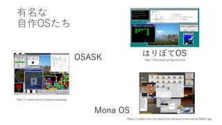 Building libc++ for toy OS | PDF | Operating Systems | Computer ...