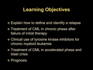 Chronic myeloid leukemia genetics гбйт ягш | PPTX