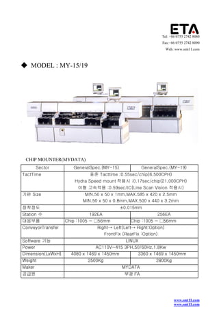 Cm my15 mydata | PDF