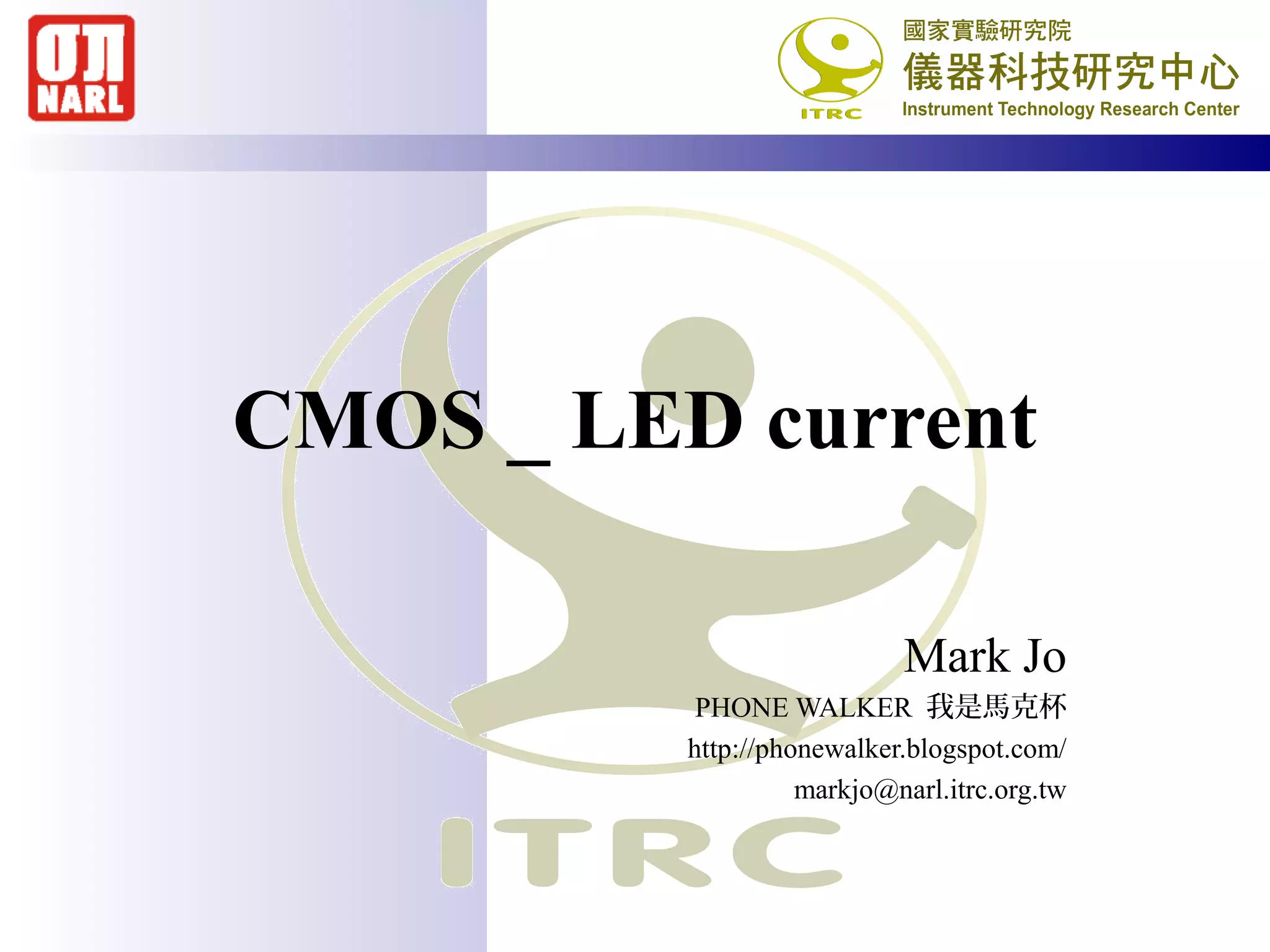 Cmos led current | PPT
