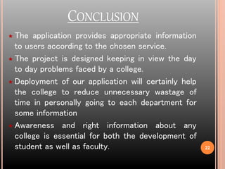 College Management System | PPTX