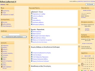 Cms moodle | PPT