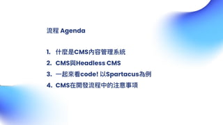 CMS-ppt.pdf