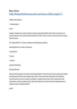 CMSC 350 PROJECT 1 | PDF