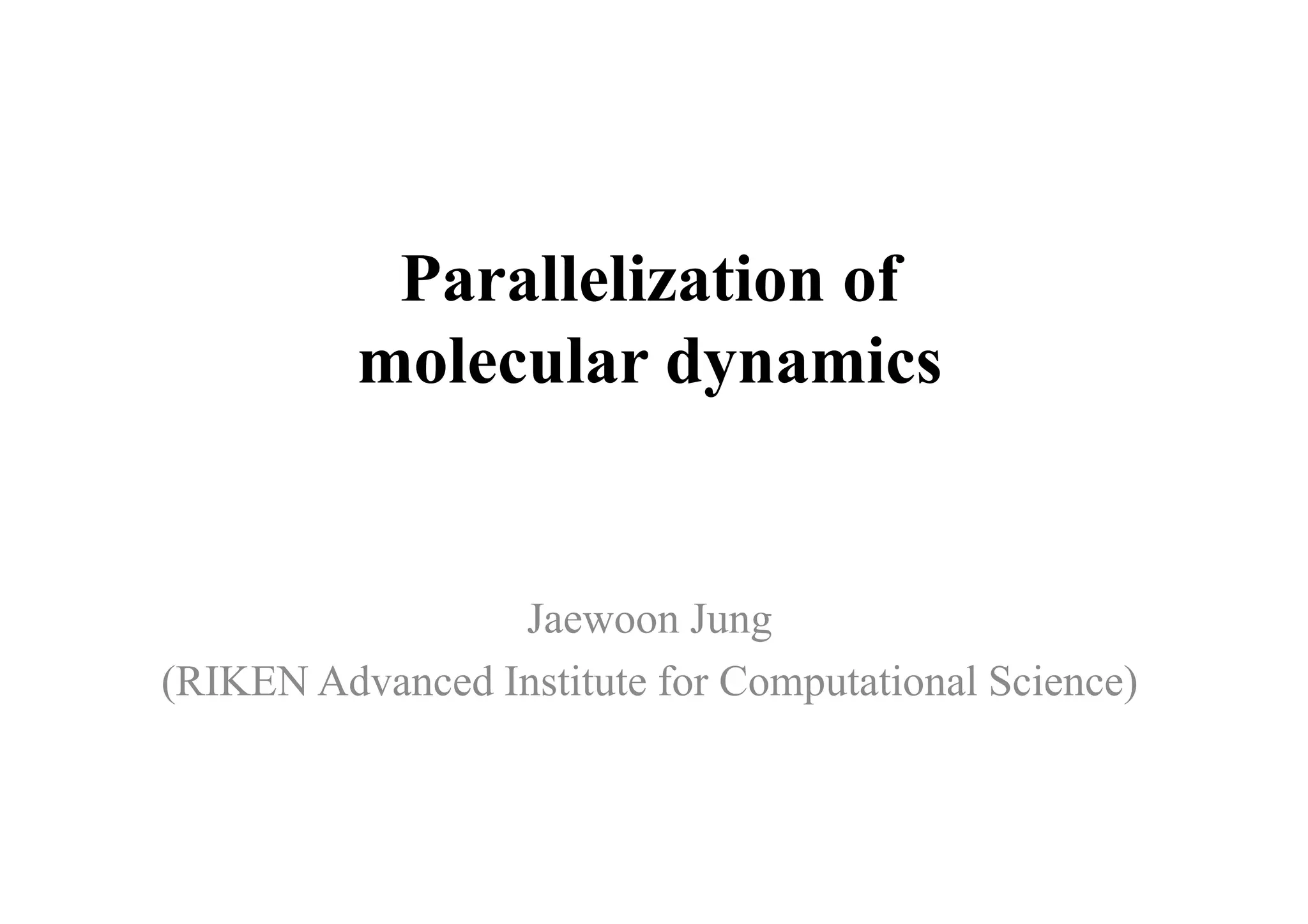 Cmsi計算科学技術特論a 2015 第13回 Parallelization Of Molecular Dynamics Ppt