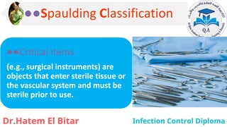 دبلومة مكافحة العدوي اكاديميات نيفادا cmt vert القمة الليبية نيو ادمن ...