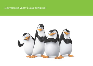 Презентація електричних панелей Dimol | PPT