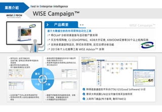 사업소개 클라우드 (중) | PPTX