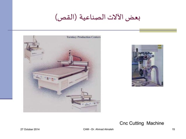 Cnc 1-introduction to cnc machines - hiast | PPSX
