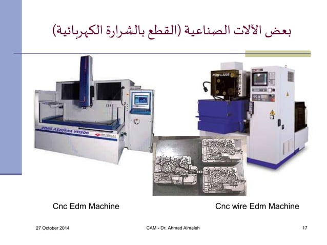 Cnc 1-introduction to cnc machines - hiast | PPSX