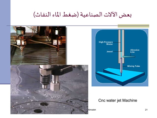 Cnc 1-introduction to cnc machines - hiast | PPSX