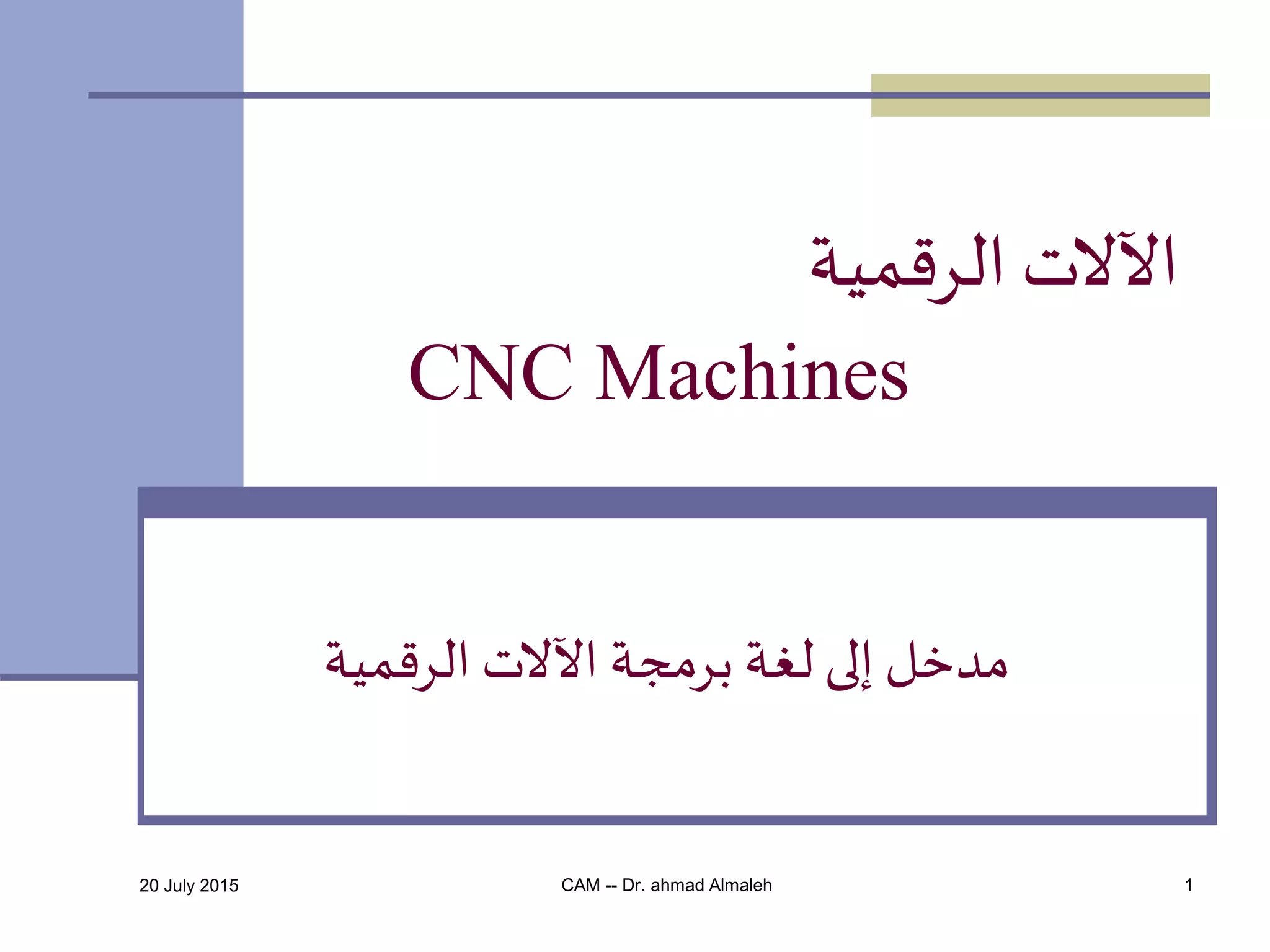 Cnc 3- G code language -hiast | PPT