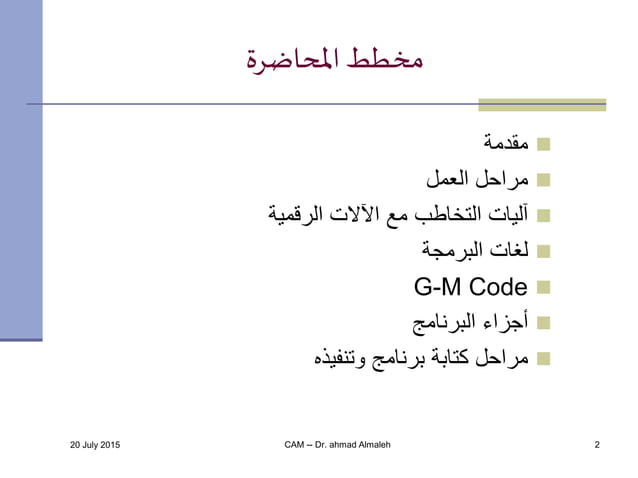 Cnc 3- G code language -hiast | PPSX