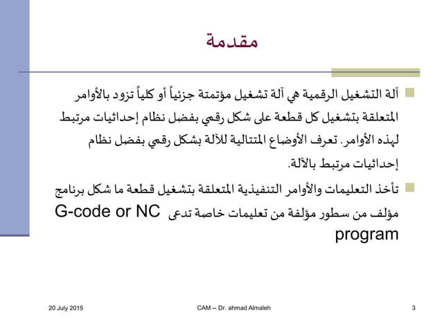 Cnc 3- G code language -hiast | PPSX