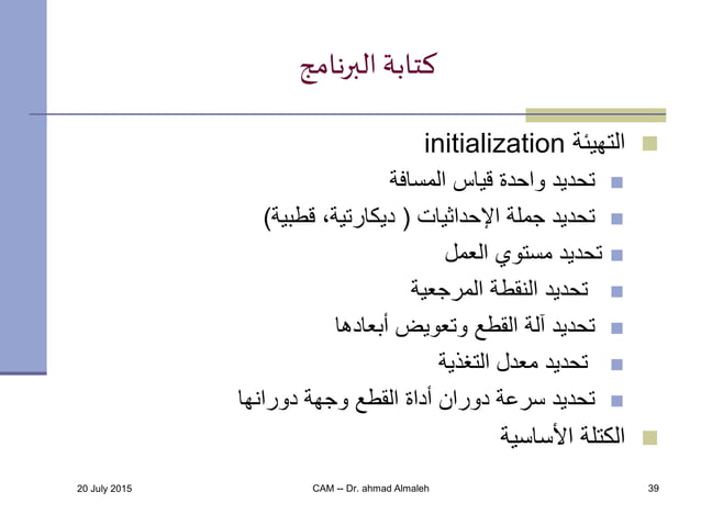 Cnc 3- G code language -hiast | PPSX