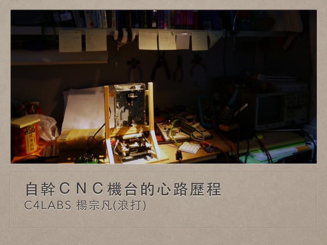 Cnc fablab | PDF