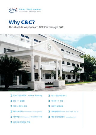C&C Academy - IloIlo, Philippines | PDF