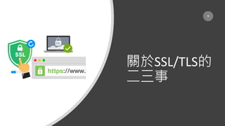 Cncf k8s Ingress Example-03 | PPT