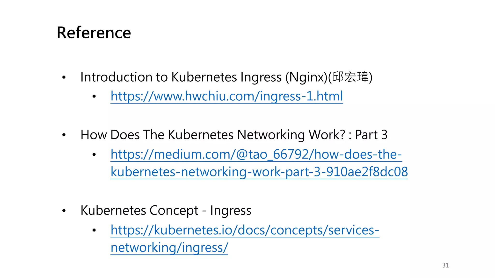 Cncf k8s_network_03 (Ingress introduction) | PPT