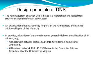 DNS ( Domain Name System) | PPTX