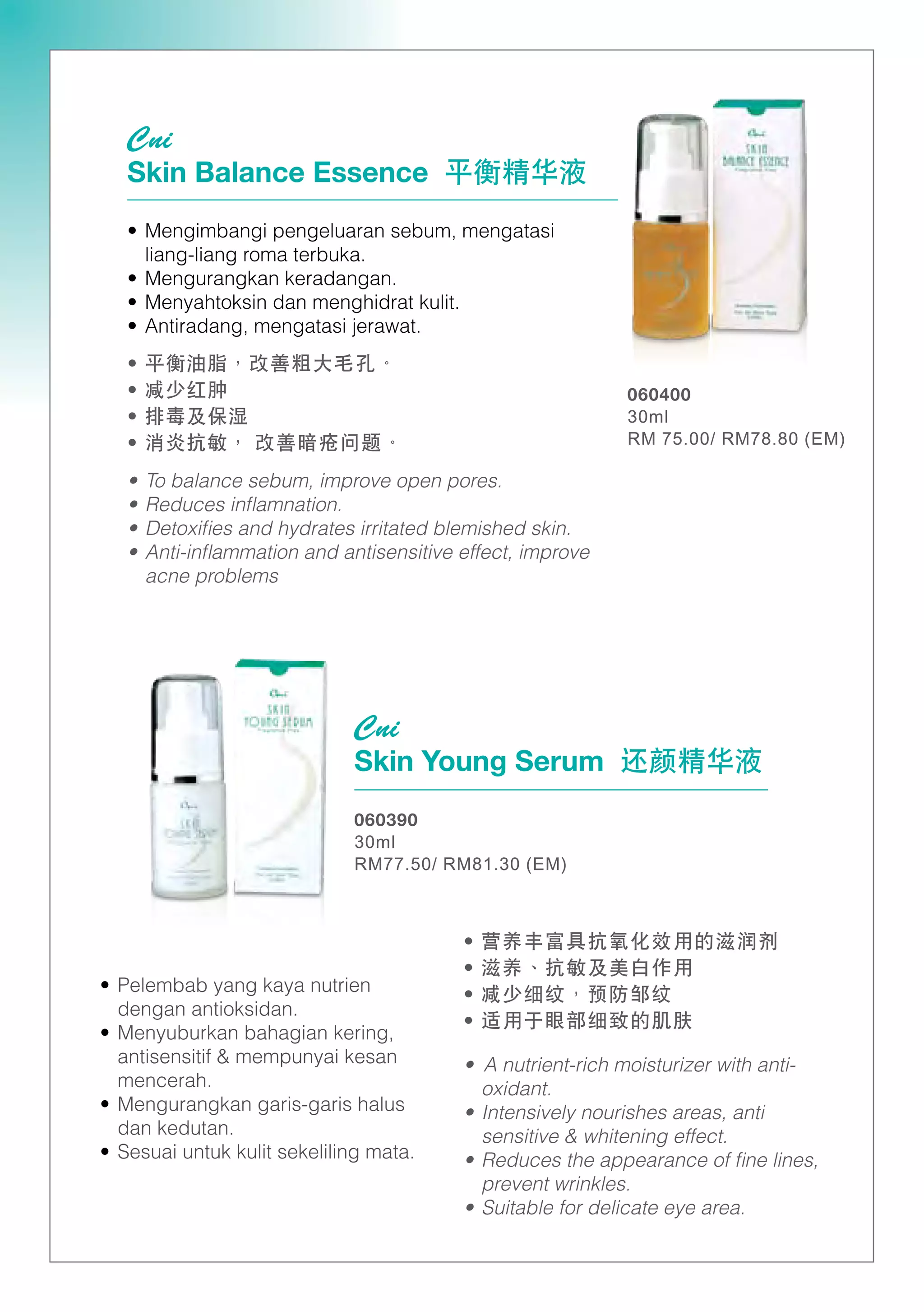 Cni Product Catalogue | PDF