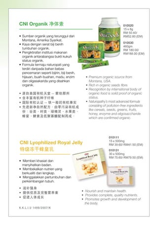 Cni Product Catalogue | PDF