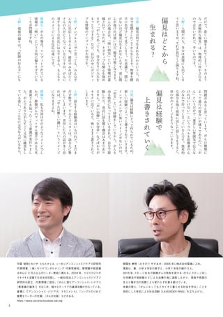 Cnj 201907 hiweb | PDF