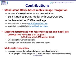 Introduction of Mobile CNN | PPT