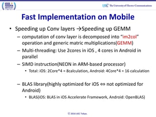 Introduction of Mobile CNN | PPT | Free Download