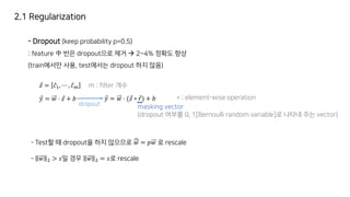 CNN for sentence classification | PPT