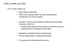 CNN for sentence classification | PPT