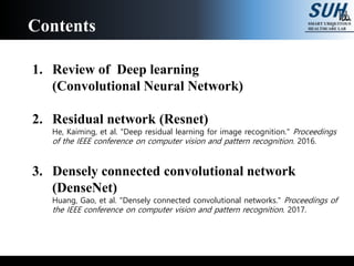 Convolutional neural network from VGG to DenseNet | PPTX