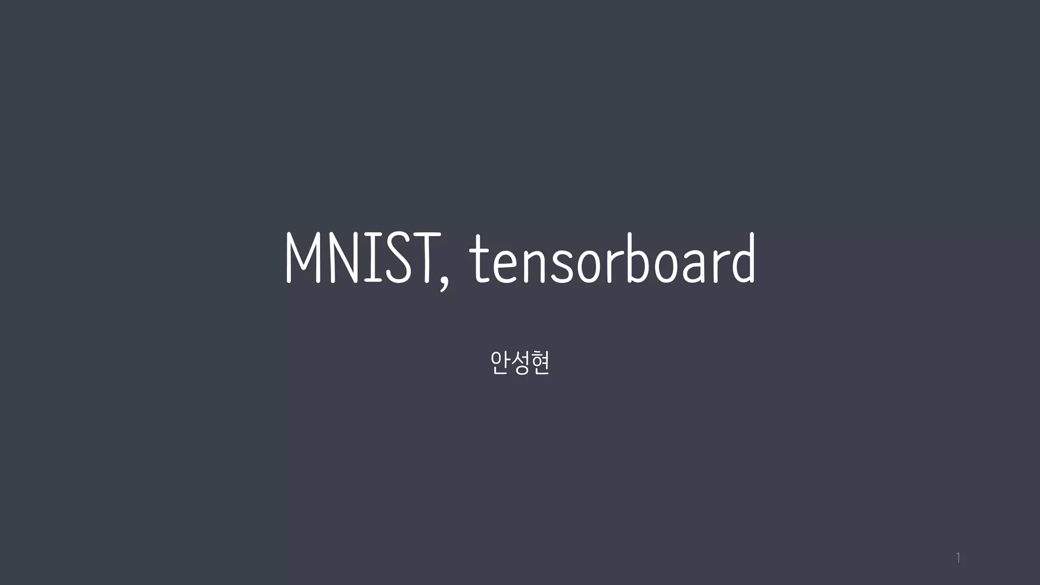 실용주의 머신러닝 CNN MNIST TENSORBOARD | PDF | Programming Languages | Computing