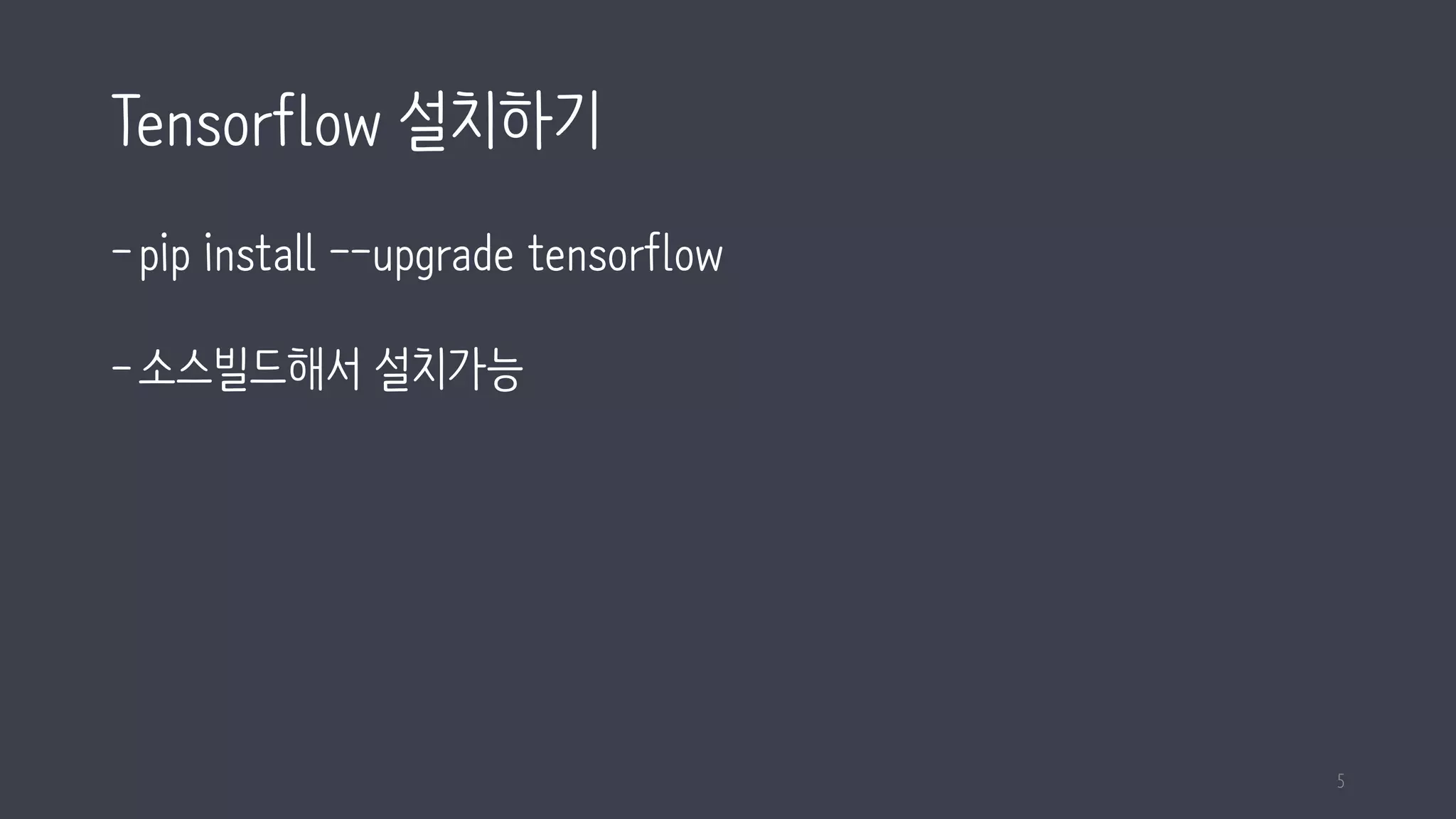 실용주의 머신러닝 CNN MNIST TENSORBOARD | PDF | Programming Languages | Computing