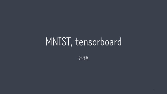 실용주의 머신러닝 CNN MNIST TENSORBOARD | PDF | Programming Languages | Computing