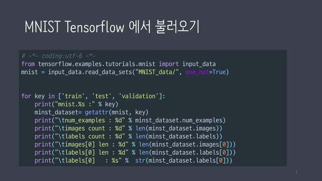실용주의 머신러닝 CNN MNIST TENSORBOARD | PDF | Programming Languages | Computing